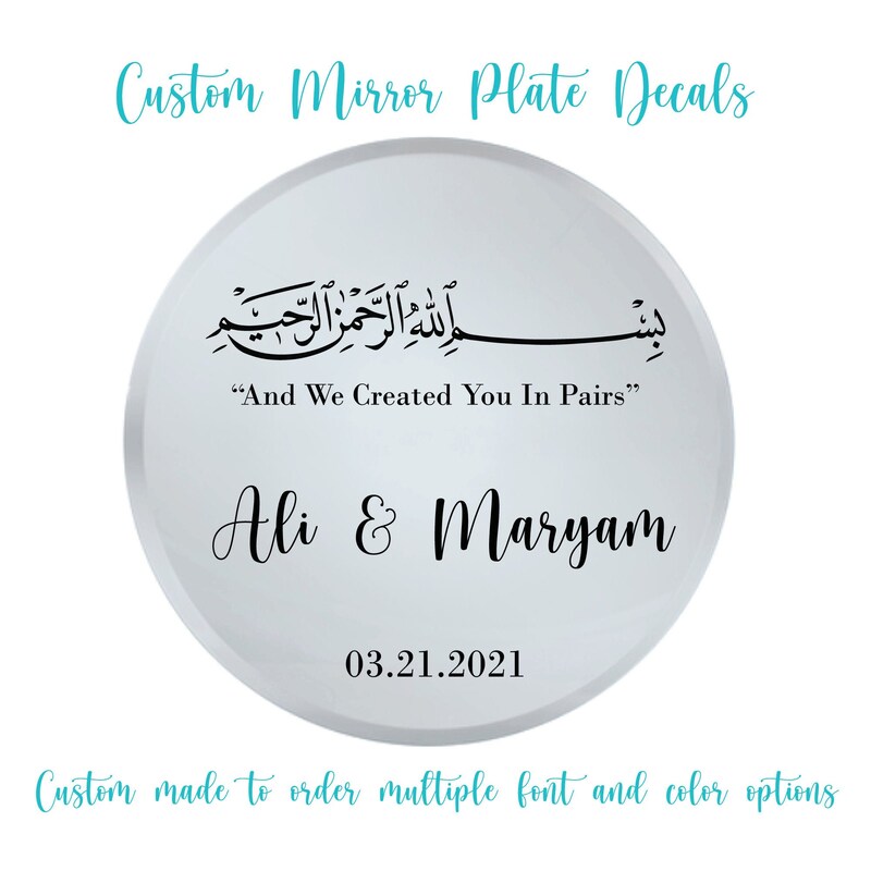 Arabic Decal - Etsy UK