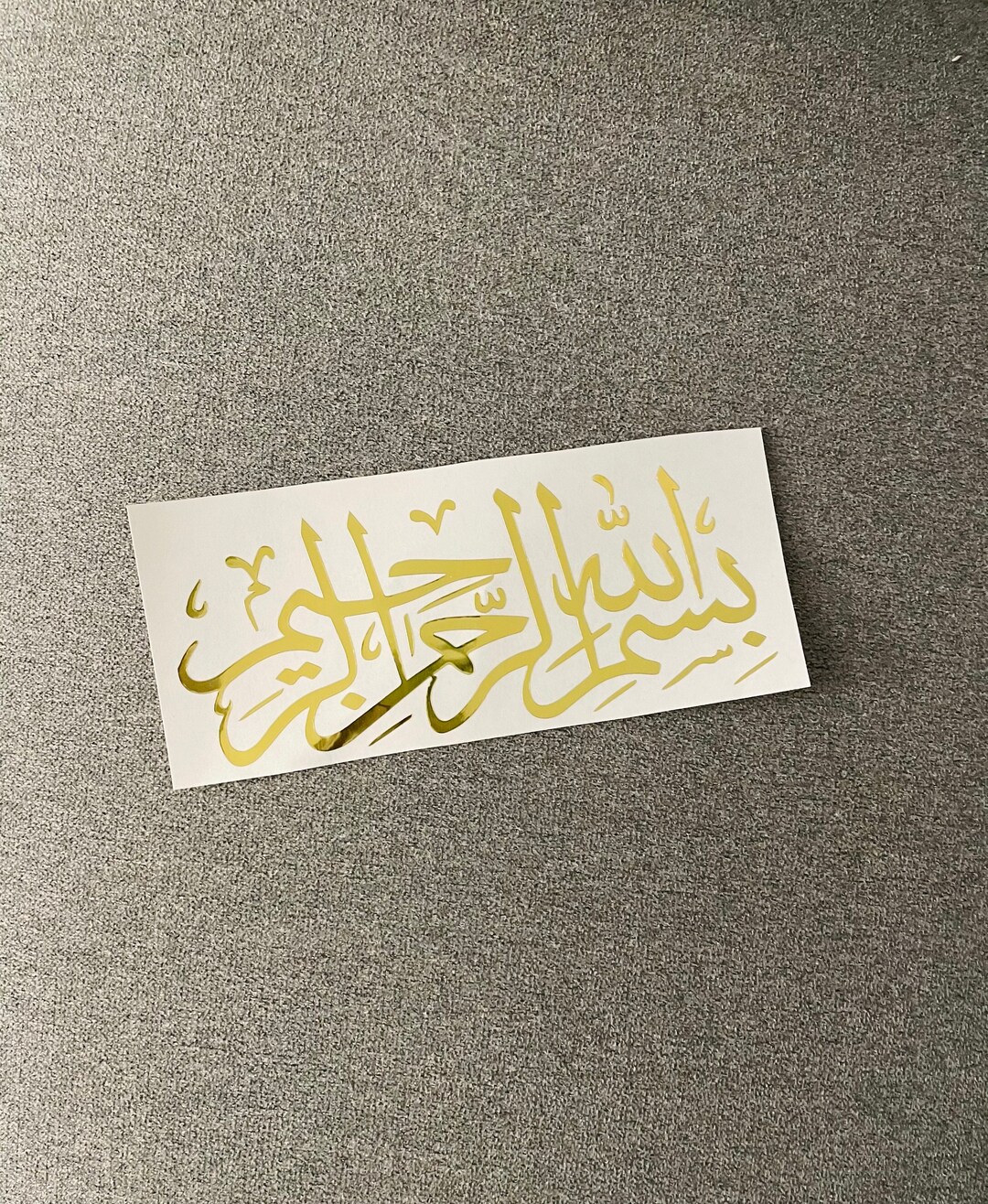 Bismillah Vinyl Decal, Muslim Stickers, Islamic Stickers, Islamic Vinyl ...