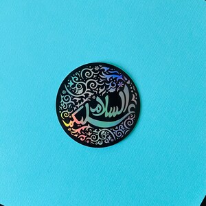 Salaam Holographic Vinyl Muslim Sticker, Islamic Stickers, Islamic ...