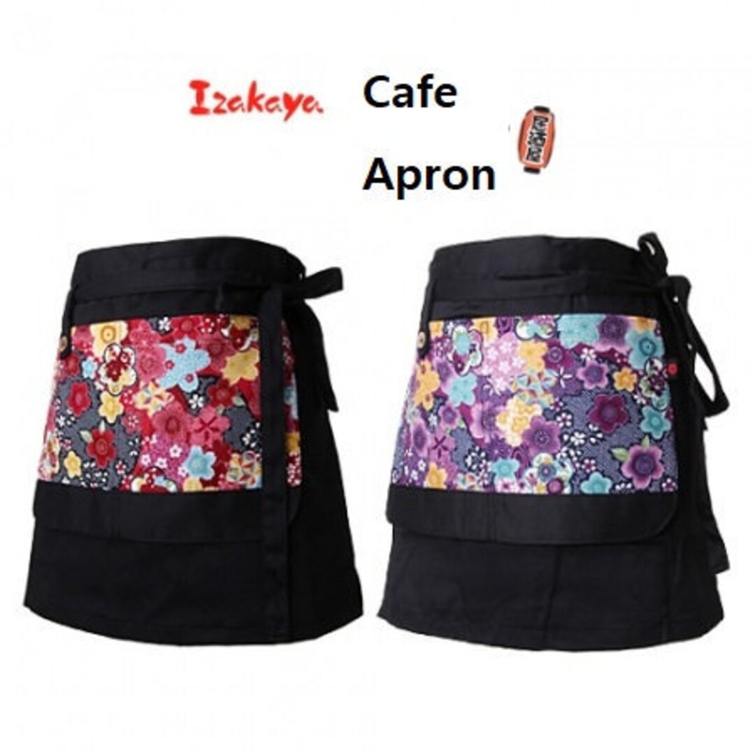 Cute Japanese Style Half Apron | Perfect for Cafe, Kitchen or Barista ...