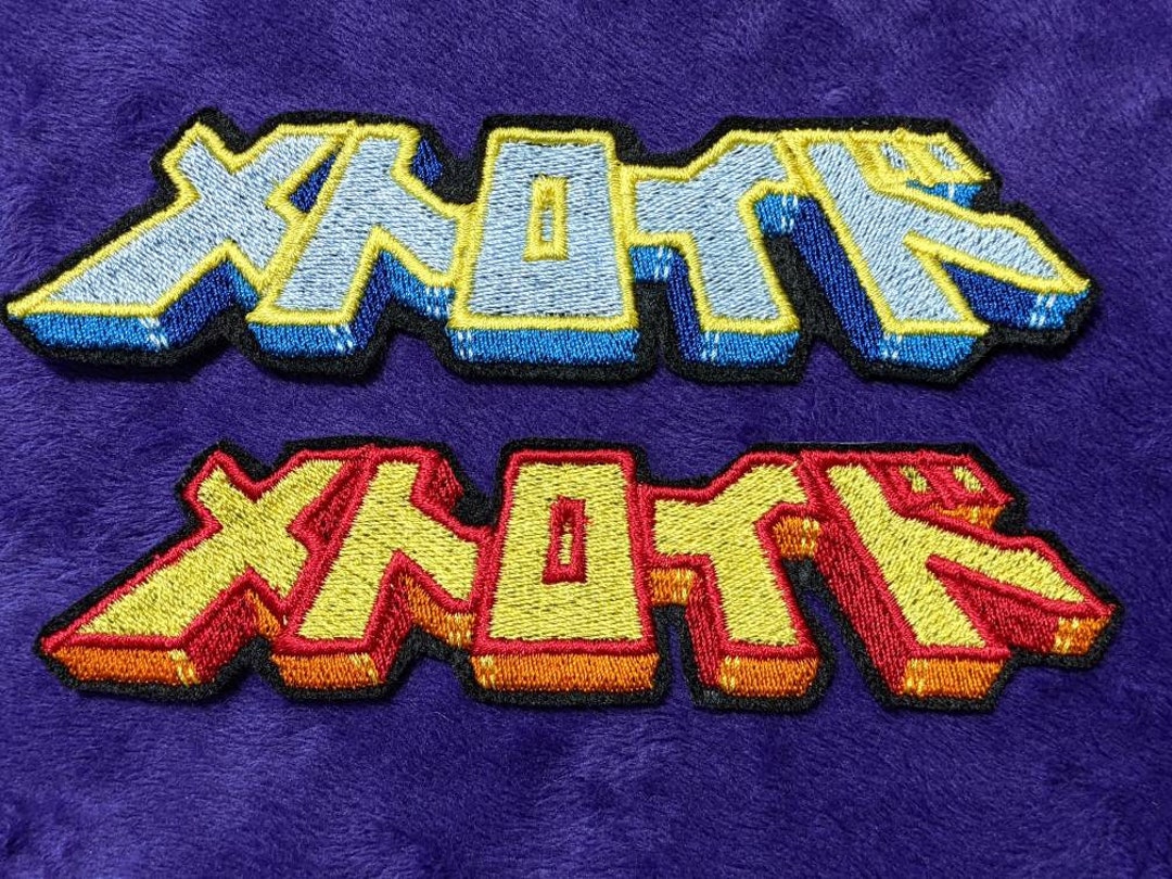 Metroid Japanese 1986 Logo 135mm Iron on Patch - Etsy