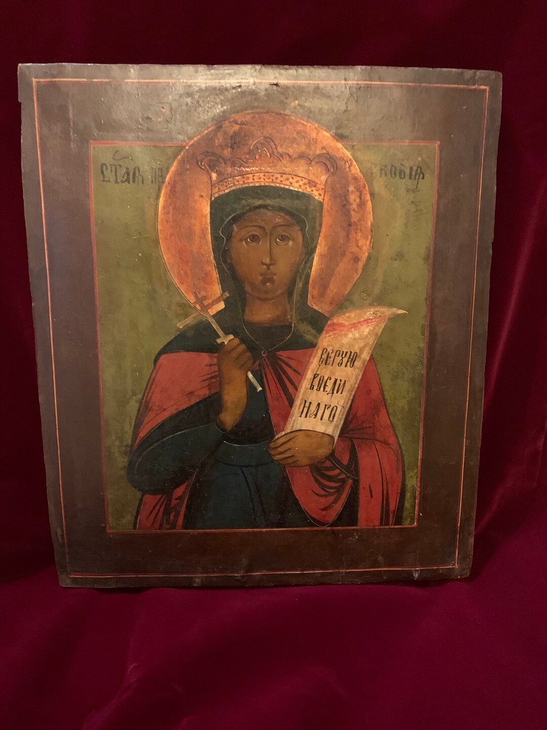 18th Century Religious Icon Painting on Wood - Etsy