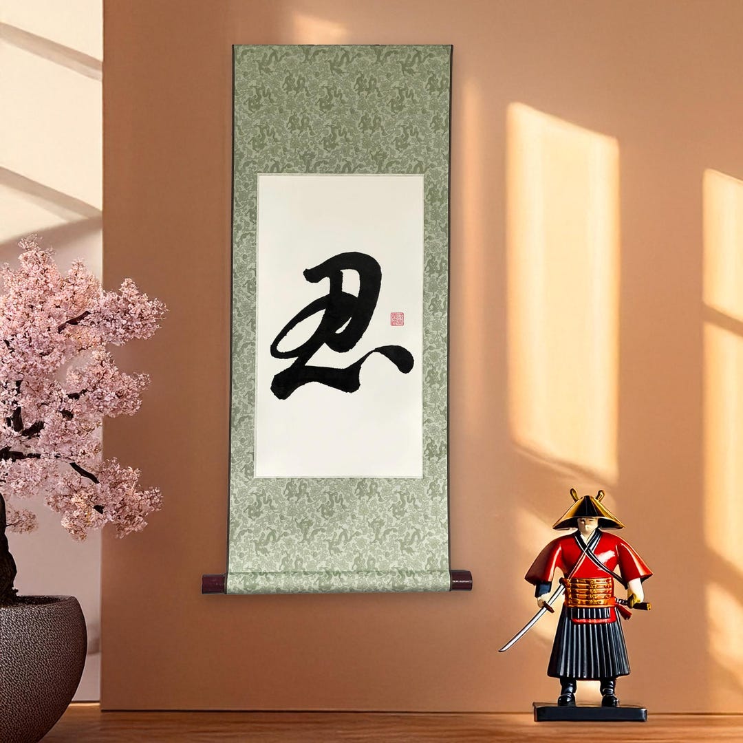 Original Japanese Calligraphy Scroll 忍 (nin) – Endurance & Inner ...