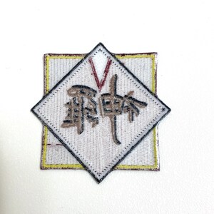 Final Fantasy VII FF7 Remake High Quality Shinra Patch Iron on /sew On ...
