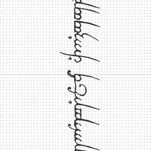 One Ring Elvish Script Embroidery File .PES - Etsy