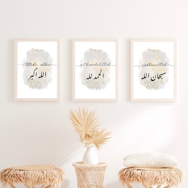 Islamic Poster - Etsy
