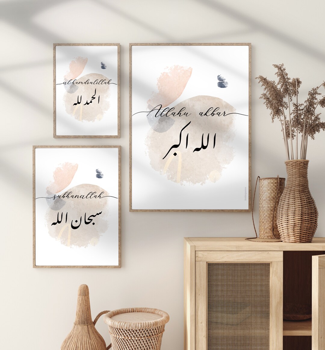 Dhikr Poster Set subhanallah hamdulillah allahu Akbar - Etsy