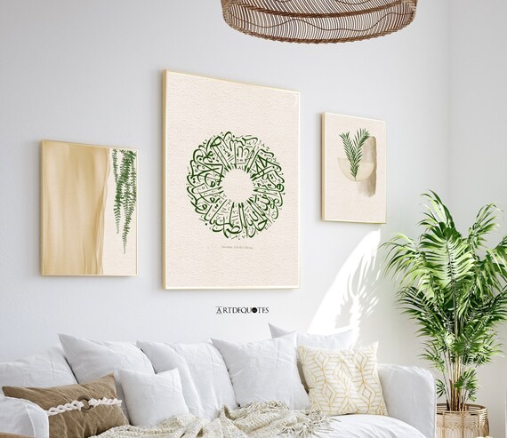 Sura Poster Set al Ikhlas Beige and Green - Etsy