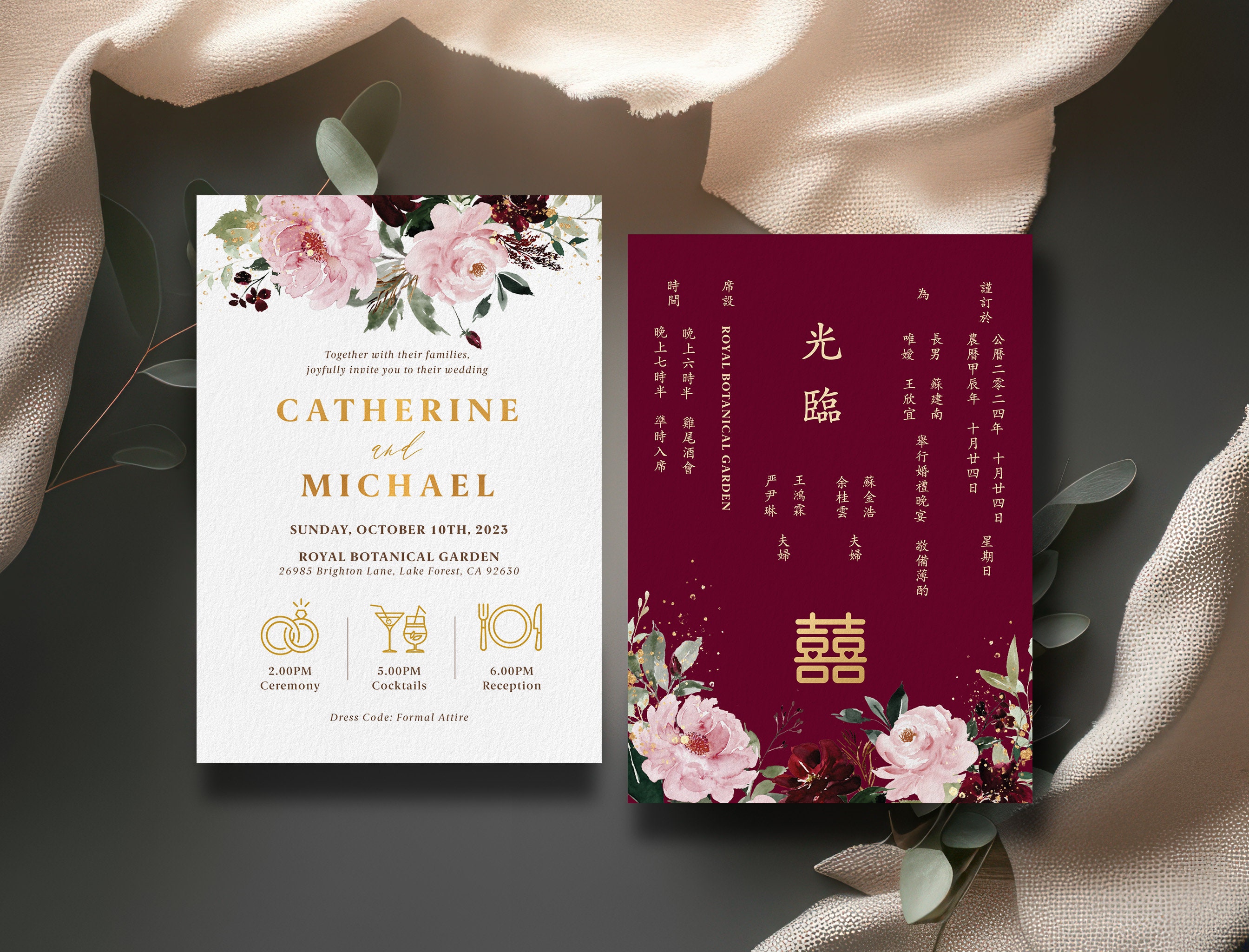 Editable Chinese Wedding Invitations Oriental Floral Wedding Invite ...