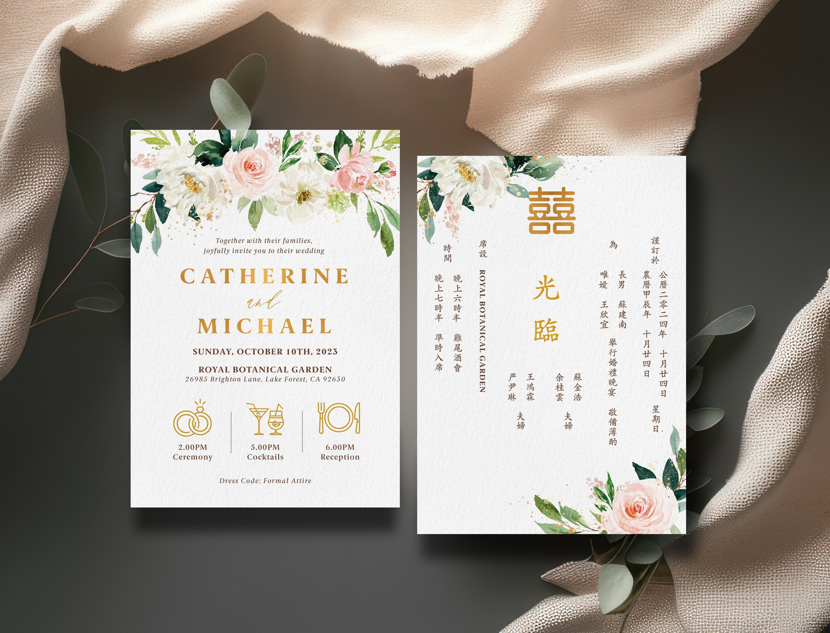 Editable Chinese Wedding Invitations | Oriental Floral Wedding Invite ...