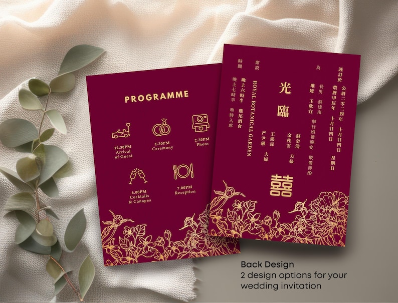 Editable Chinese Wedding Invitations | Oriental Floral Wedding Invite ...