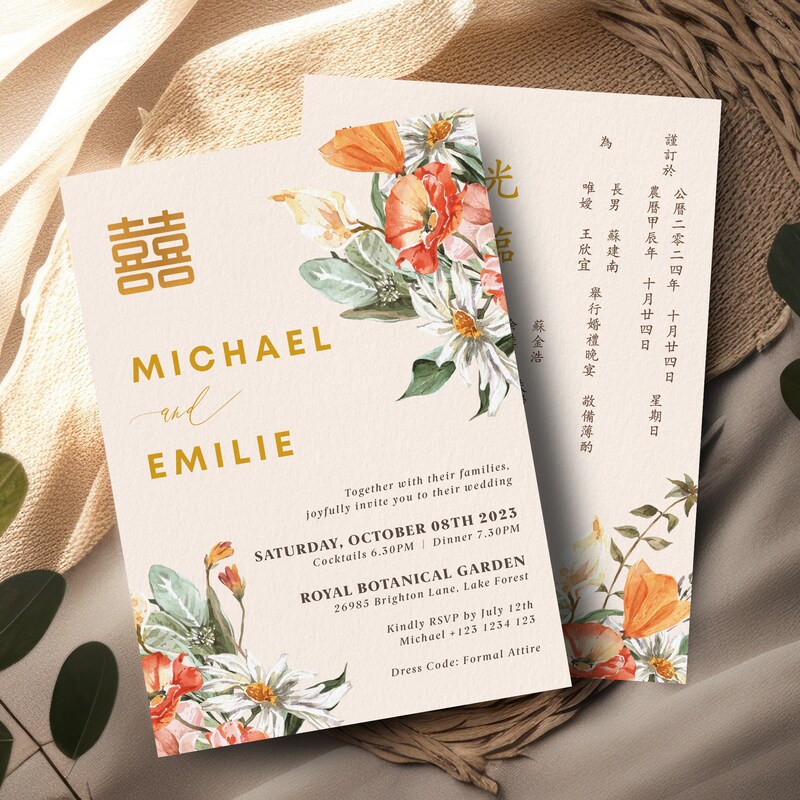 Asian Invitation - Etsy