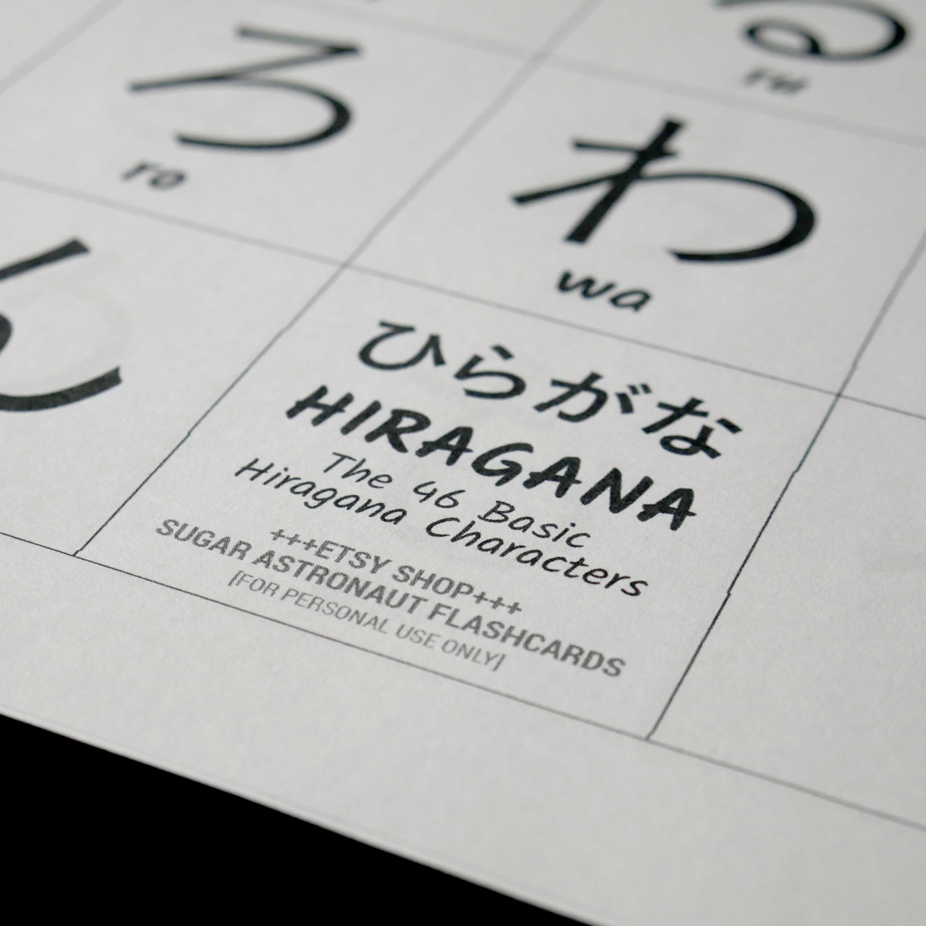 Hiragana Flashcards, DIGITAL DOWNLOAD - Etsy Canada