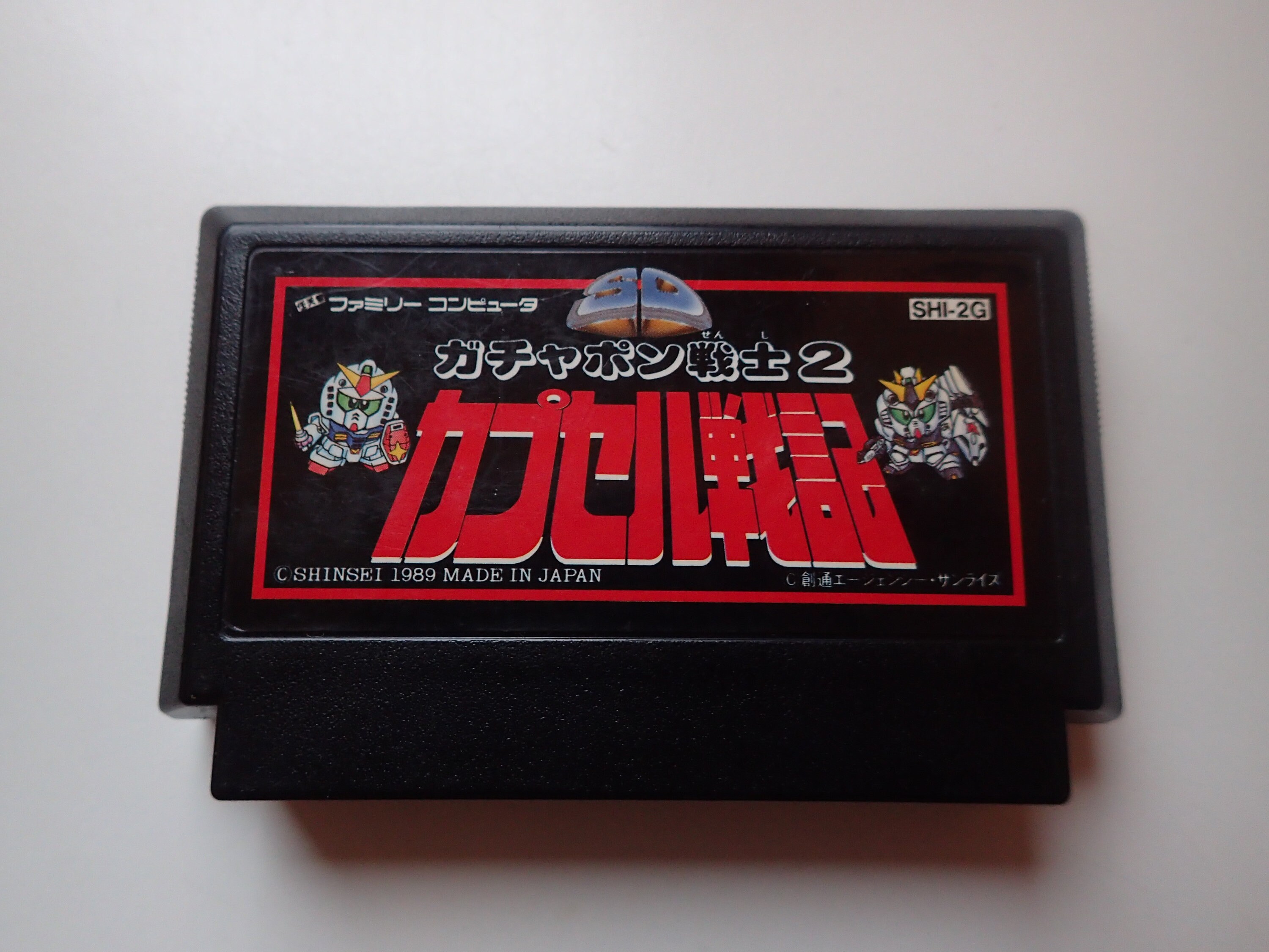 ENG SD Gundam: Gachapon Senshi 2 Capsule Senki ENGLISH Translated ...