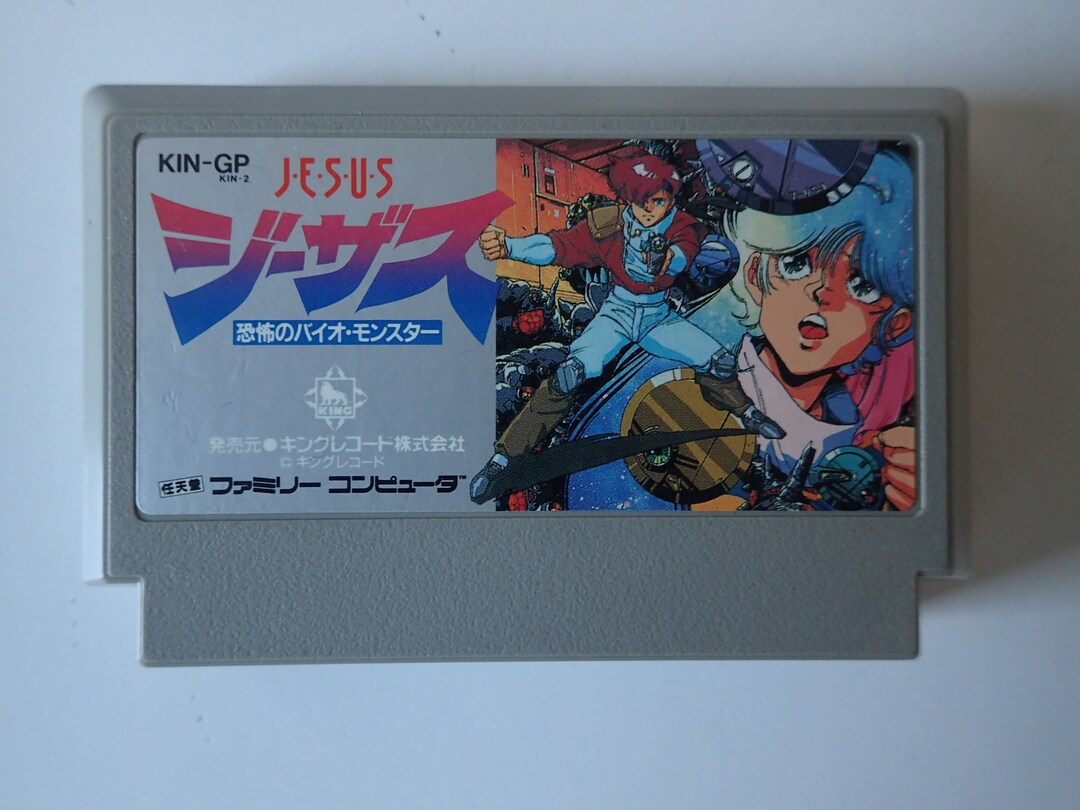 ENG Jesus ENGLISH TRANSLATED Famicom No Repro Nintendo Nes Ntsc T-eng ...