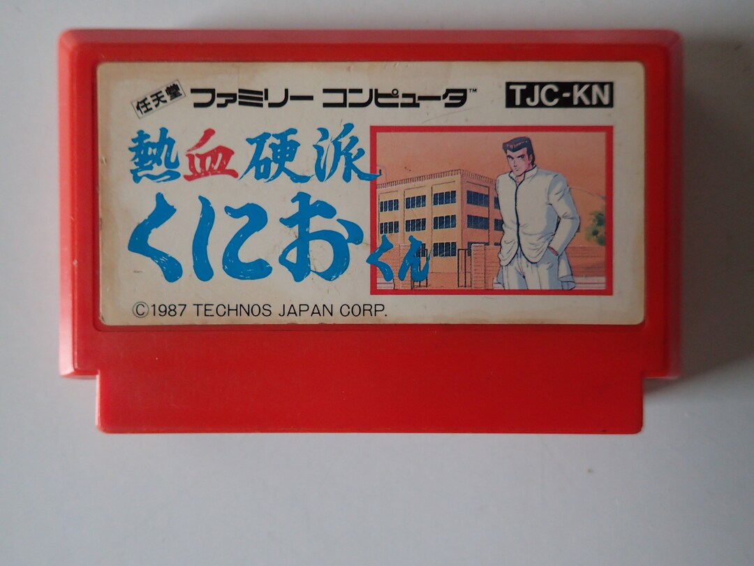 2 in 1: RENEGADE / NEKKETSU Kouha Kunio-kun Famicom Nintendo Nes Ntsc ...