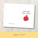 Printable Card Cutest Apple in the Orchard | PDF Digital Download ...