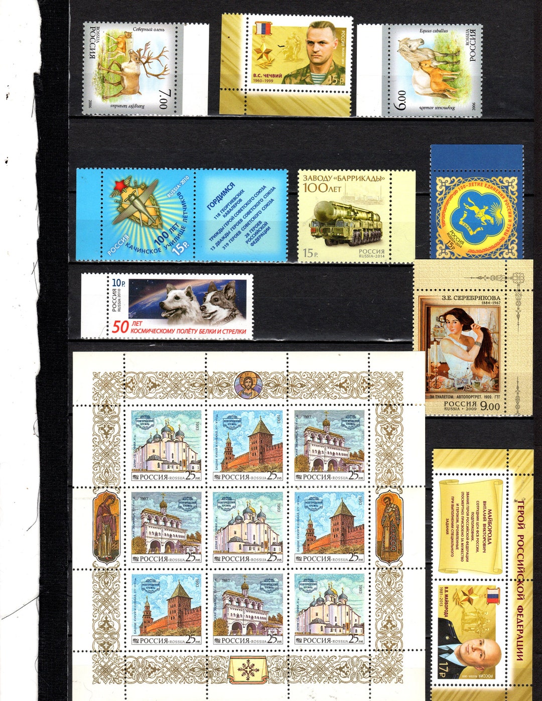 CCCP and Poccnr Stamp Collection Mostly MNH - Etsy