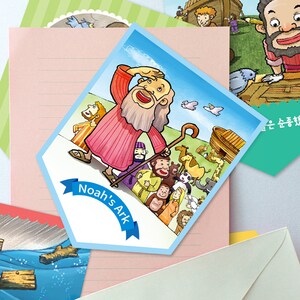 Printable Banner Set-story Banner noah's Ark Kid's Room Decoration ...