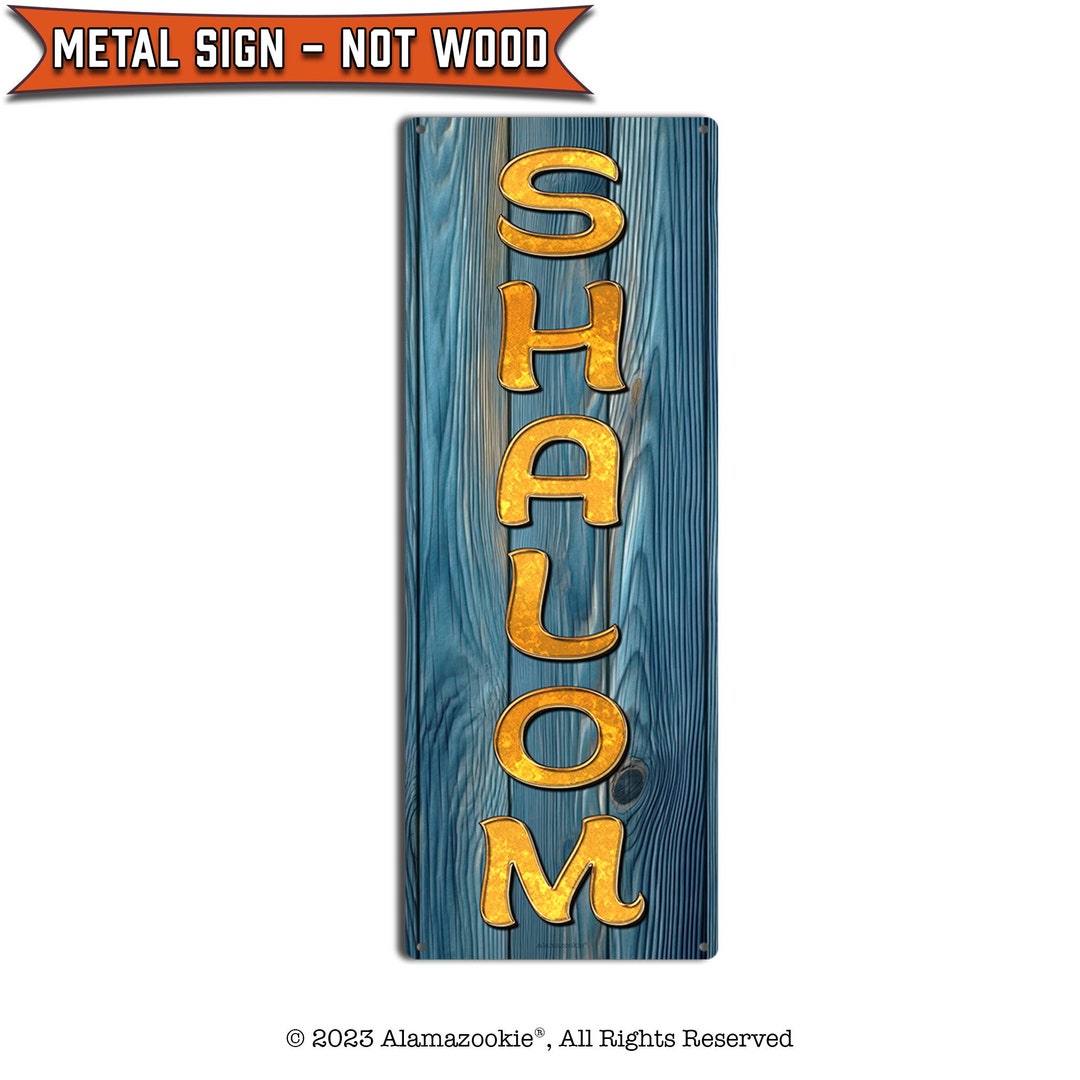 Shalom | Metal Sign | Jewish Art Wall Decor | Hebrew Greeting or ...