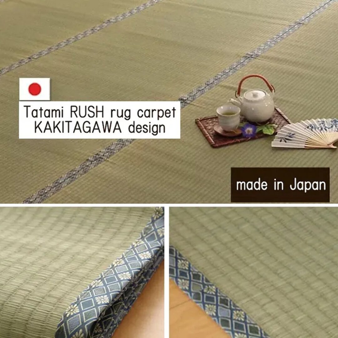 Tatami RUSH Rug Carpet Made in Japan - Etsy