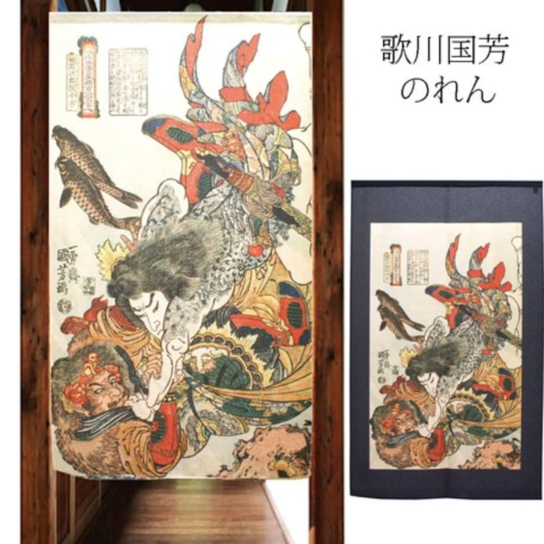 Noren Tapestry "kuniyoshi Utagawa_ruan Xiaowu" 85x150cm [made in Japan ...