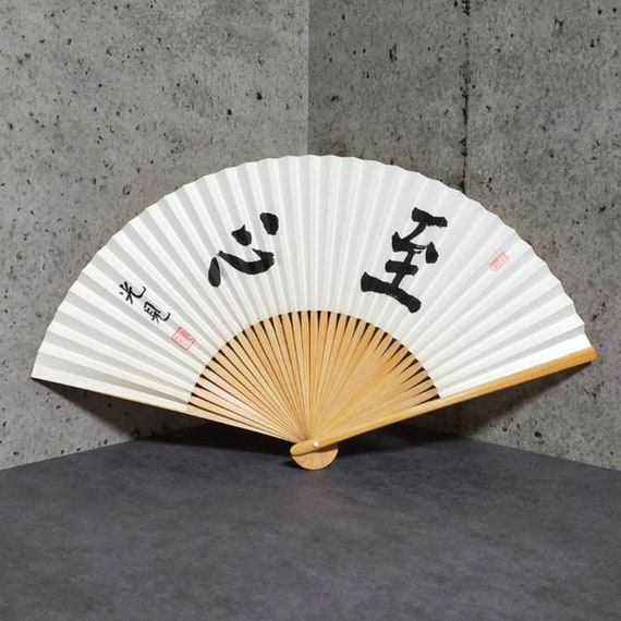 Vintage traditional Kyoto folding fan Kanji design Ma… - Gem
