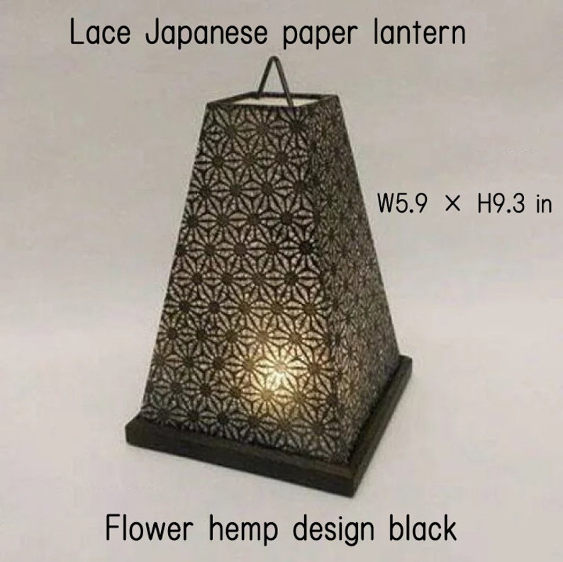 Traditional Japanese Paper Lantern Flower Hemp Black LED - Etsy