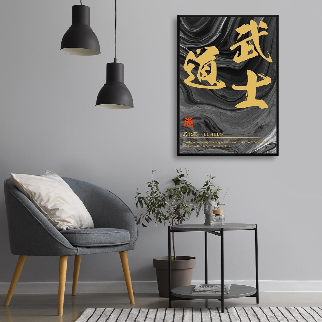 Japanese Kanji BUSHIDO Traditional Calligraphy Font Washi Japanese ...