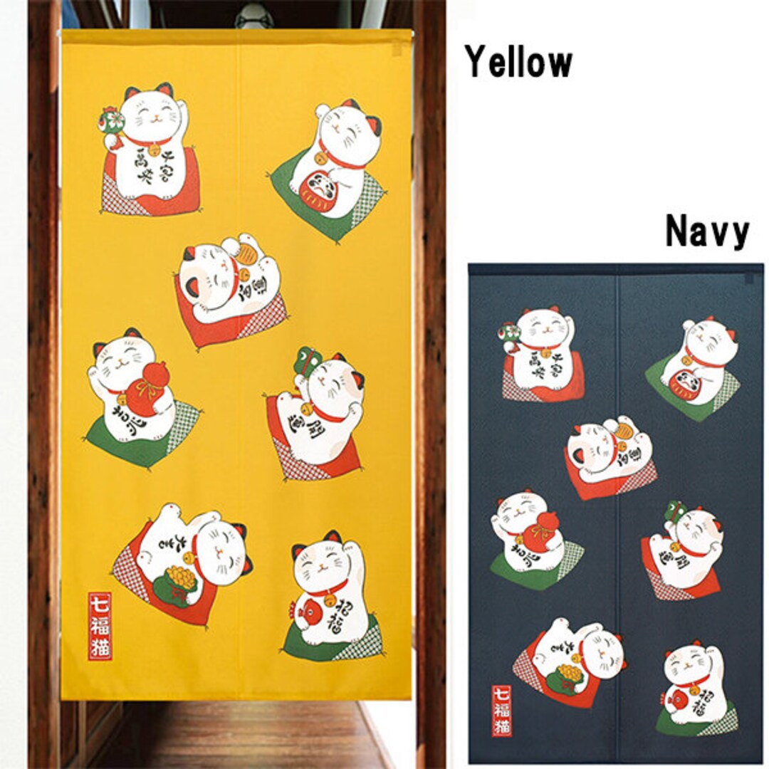 Noren Tapestry Seven Manekineko Lucky Cats Made in Japan - Etsy
