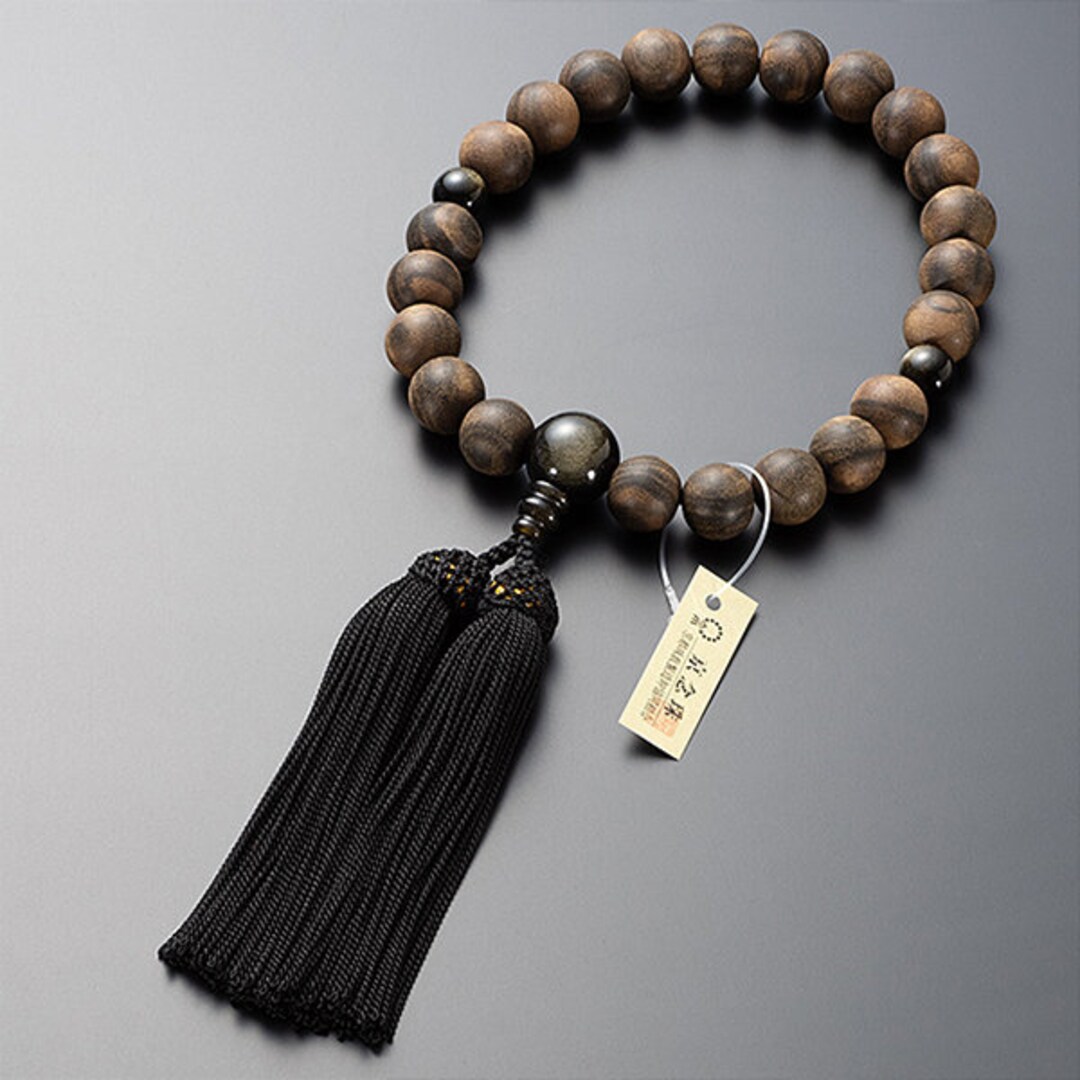 Buddhist Rosary Mala Juzu Prayer Beads Gold Obsidian 22 Beads Made in ...