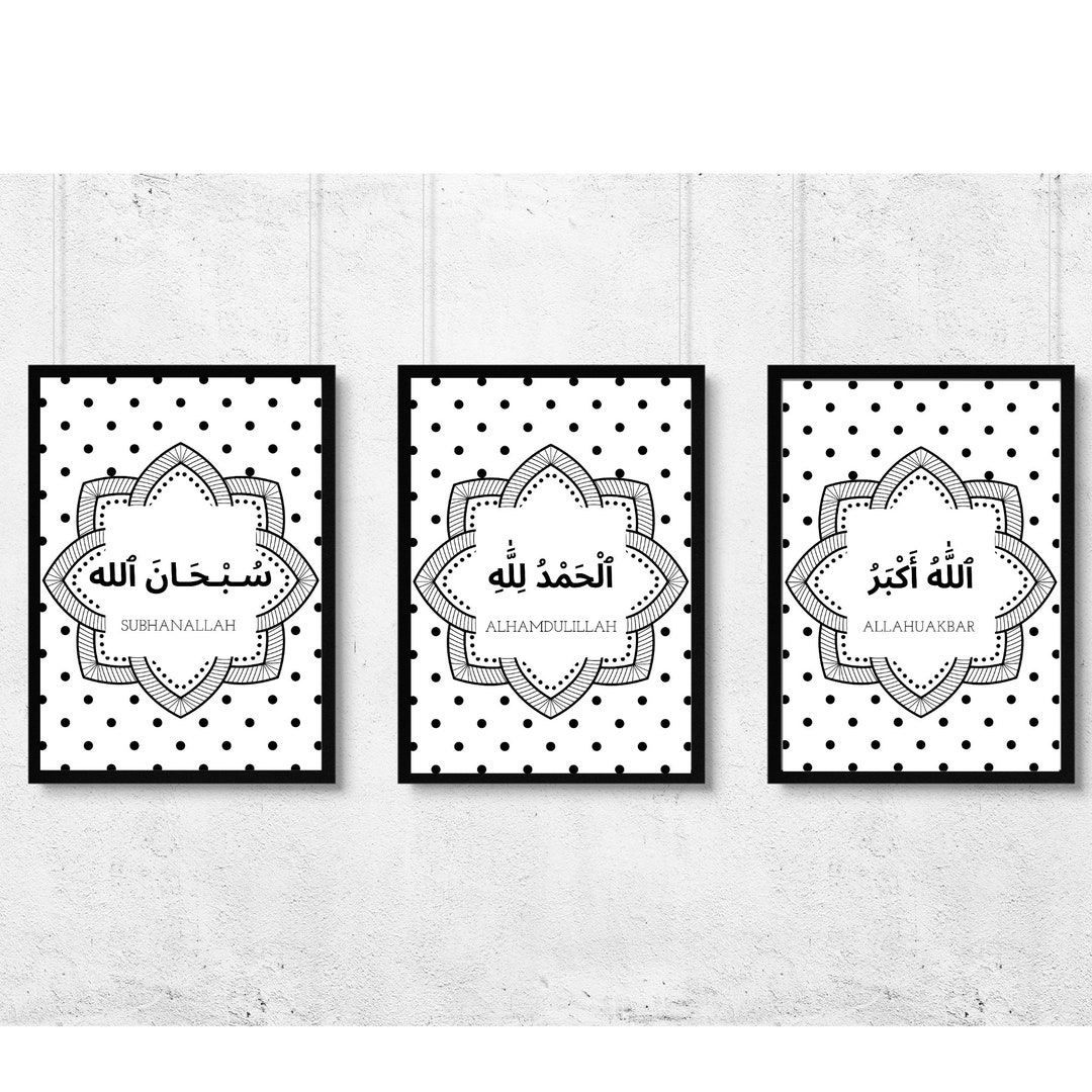 Set of 3 Islamic Prints Islamic Wall Art Islamic Print Islamic Quran ...