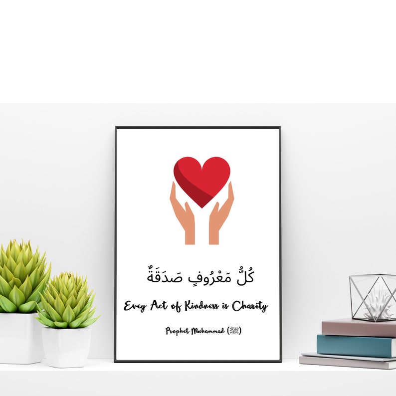 Islamic Quote Print Islamic Wall Art Islamic Print | Etsy