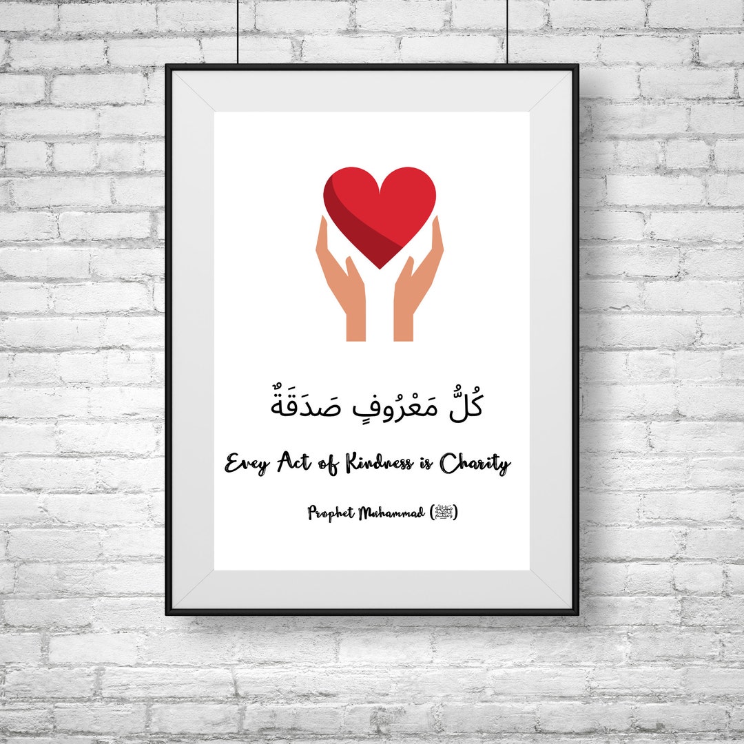 Islamic Quote Print Islamic Wall Art Islamic Print Islamic Quote Quran ...