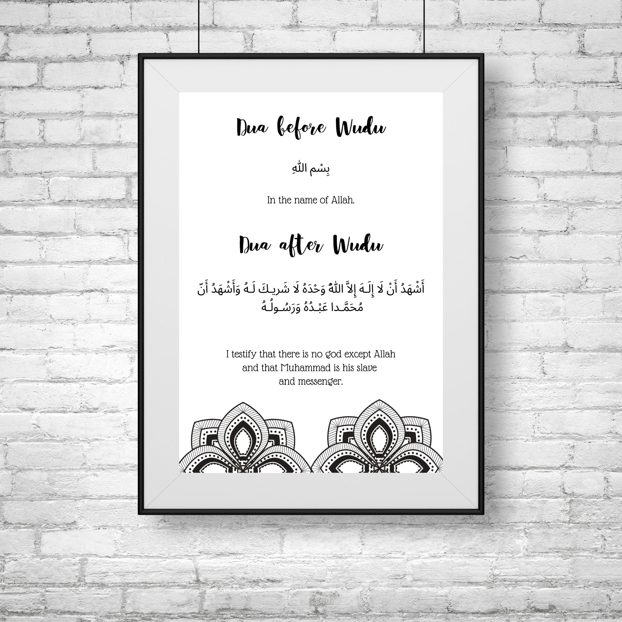 Before and After Wudu Dua Print | Islamic Wall Art | Islamic Print ...
