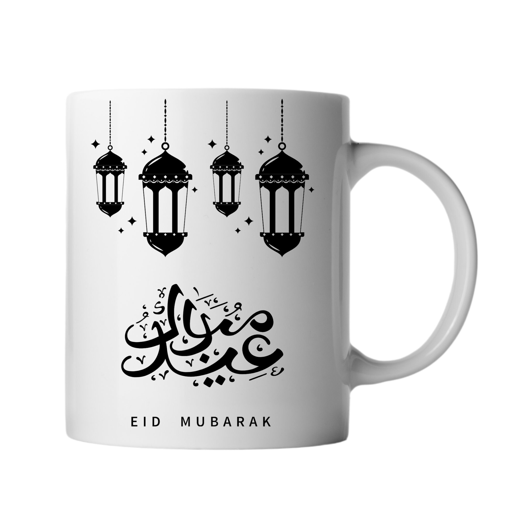 Eid Mubarak Mug Eid Mug Islamic Mug Eid Gift Custom Mug Personalised ...