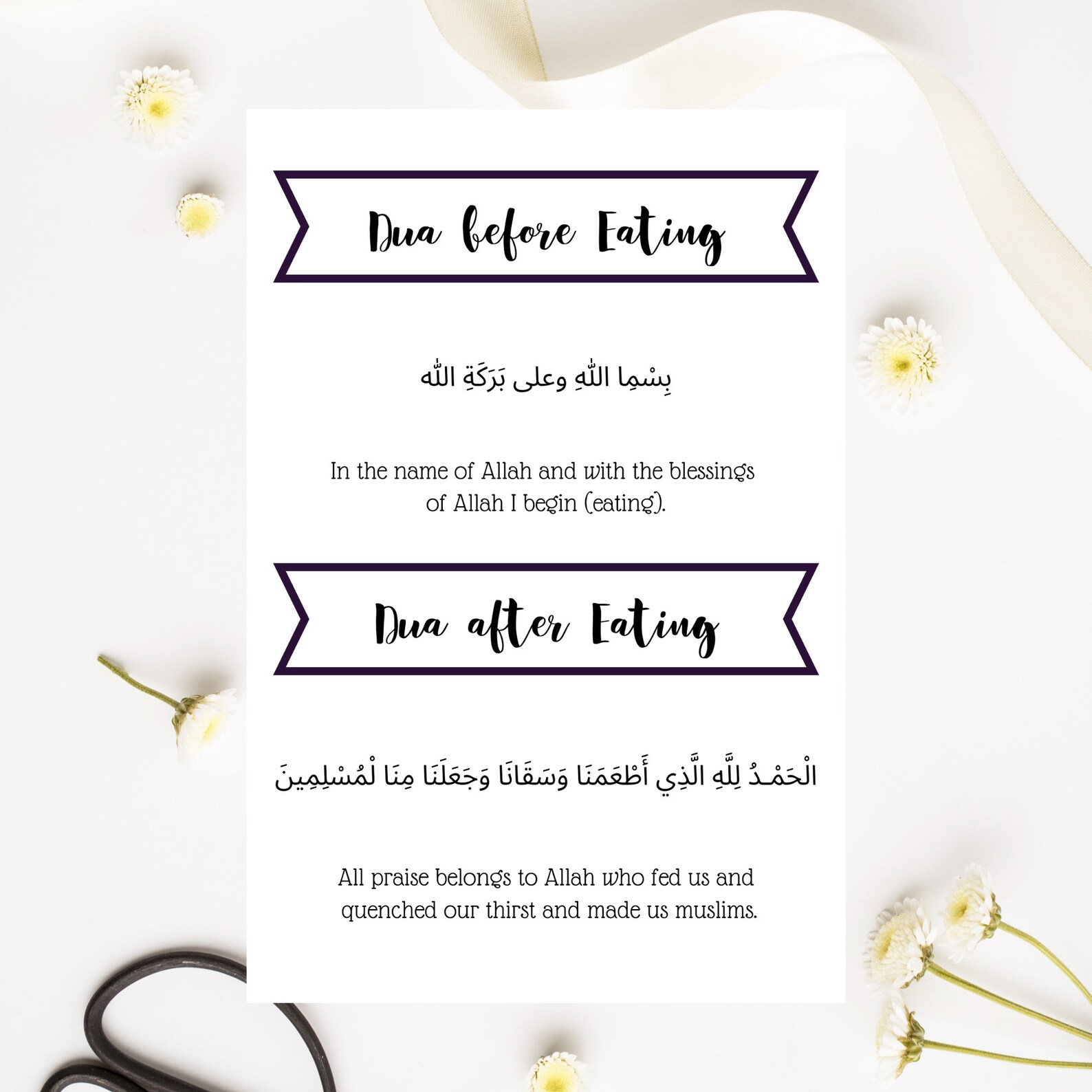 Islamic Dua Cards | Dua Print | Islamic Wall Art | Islamic Print ...