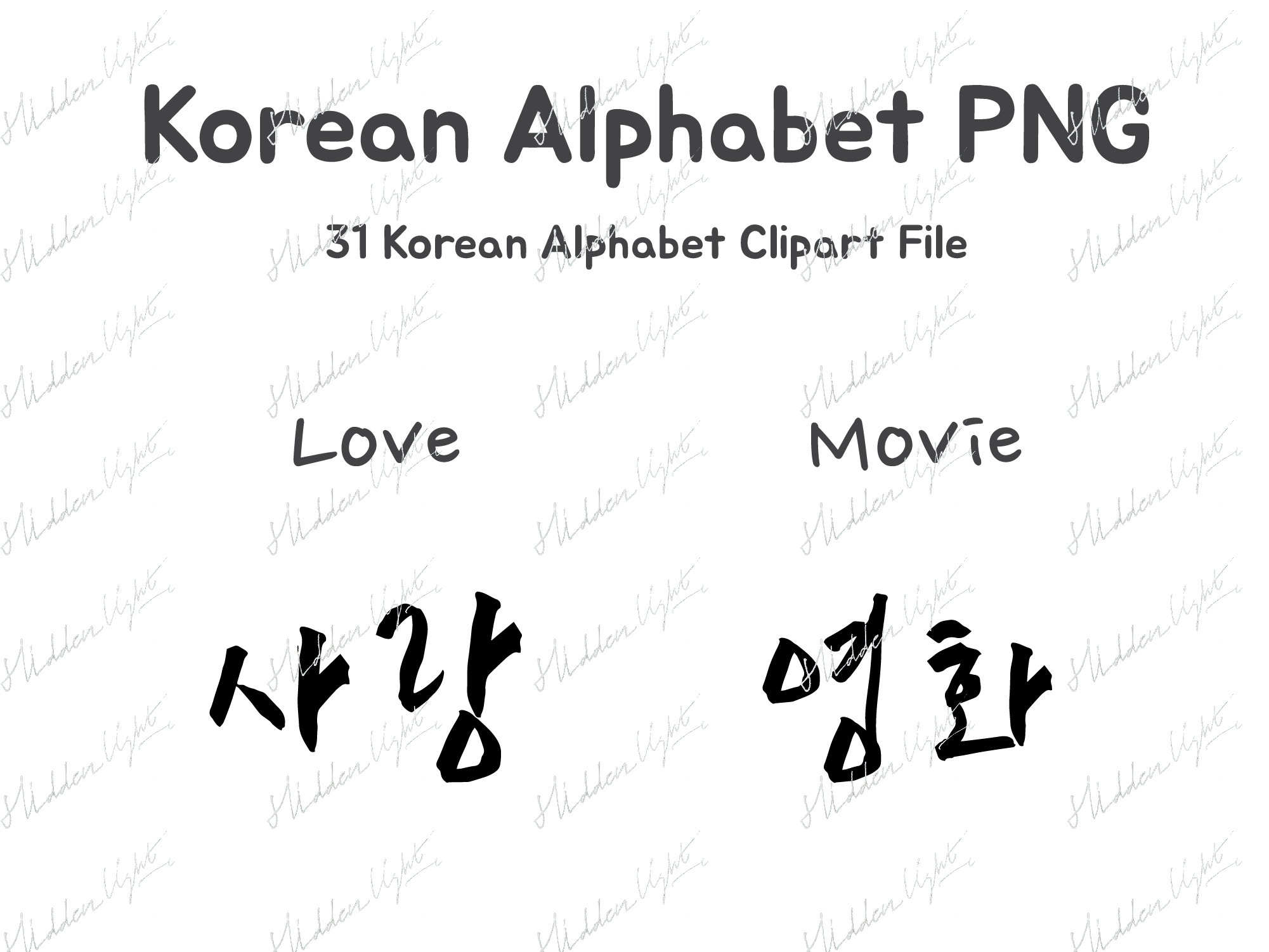 31 Hangul Pack/Alfabeto coreano/Vector PDF Png File/Plantilla - Etsy España