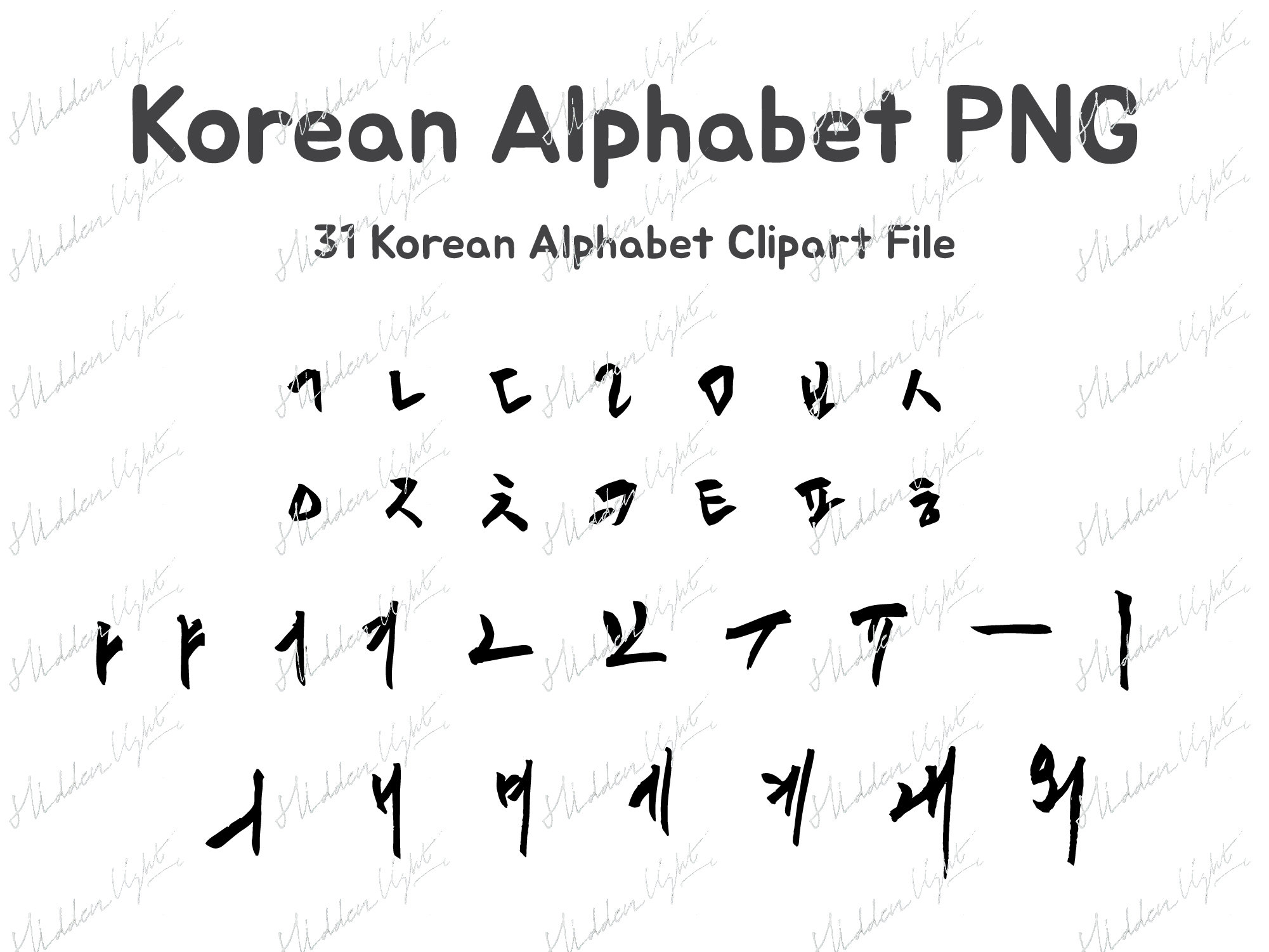 31 Hangul Pack/Alfabeto coreano/Vector PDF Png File/Plantilla - Etsy España