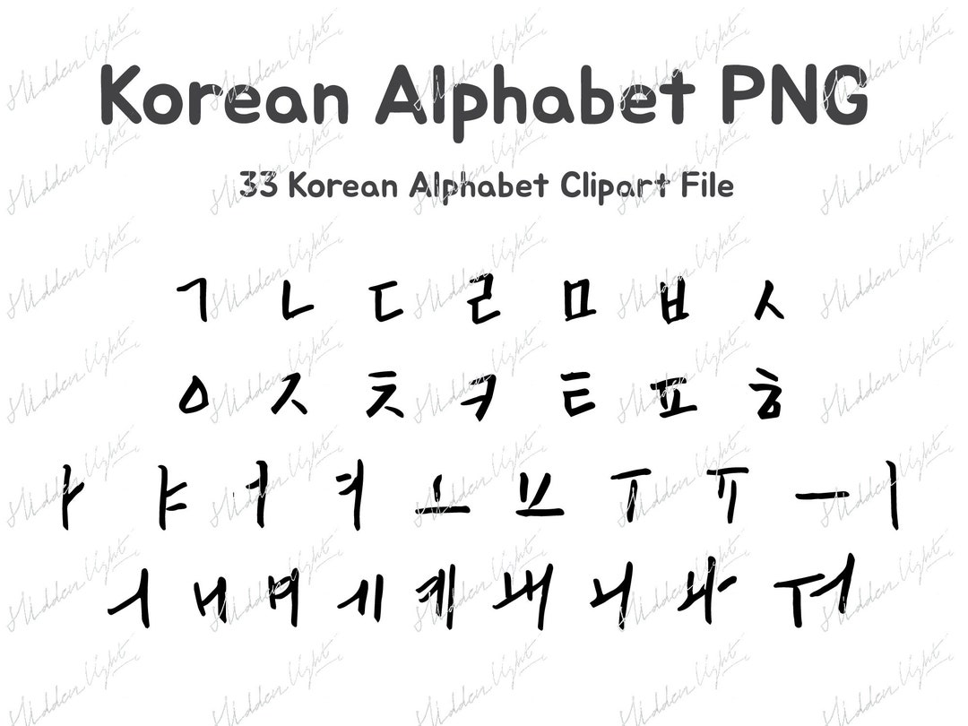 Korean Handwriting Font