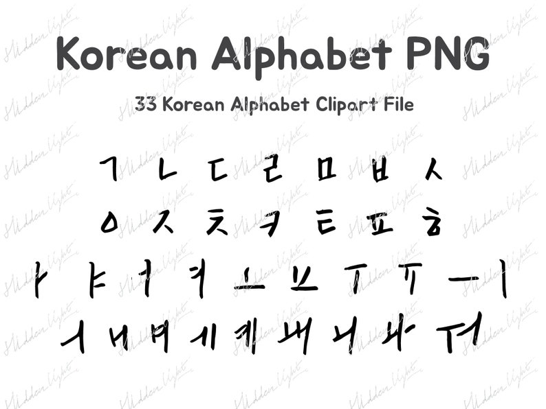 33 HANGUL Pack/korean Alphabet Clipart/calligraphy Vector PDF Png/brush ...