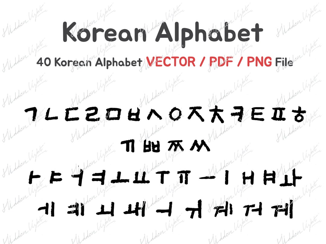 40 Hangul Pack/korean Alphabet/vector PDF PNG File/calligraphy Template ...