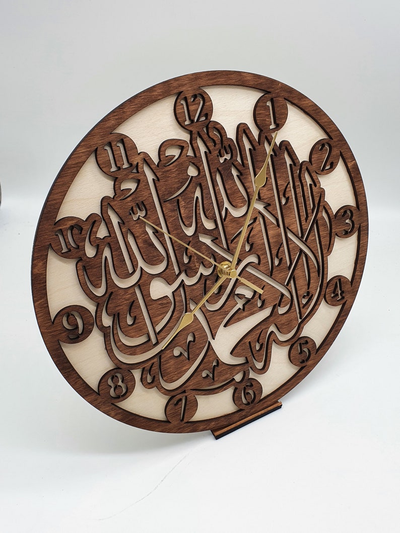 Wooden Allah Muhammed Arabic Calligraphy Wall Clock Muslim | Etsy
