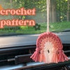 Gear Shift Cover Crochet PDF Pattern / Car Accessories / Gear Shifter ...