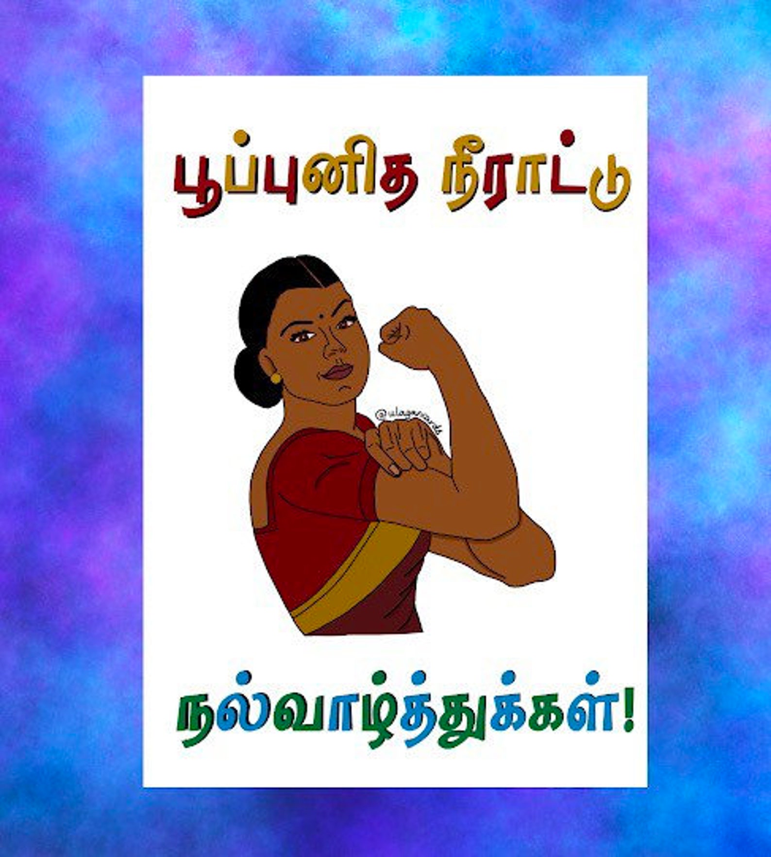 Puberty Ceremony Card | First Period | Tamil/english | Handmade | A6 ...