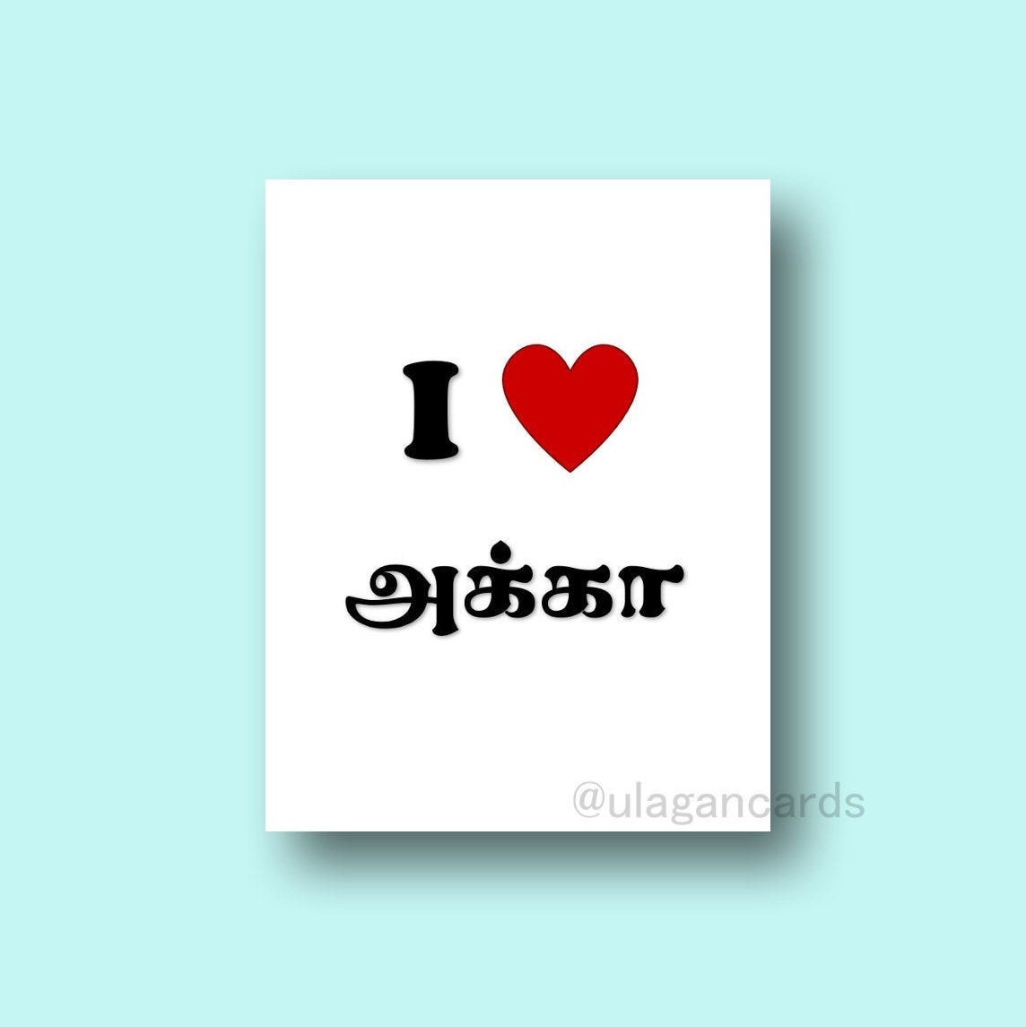 I Heart Akka | Tamil Card for Older Sister or Cousin | Handmade A6 Card ...