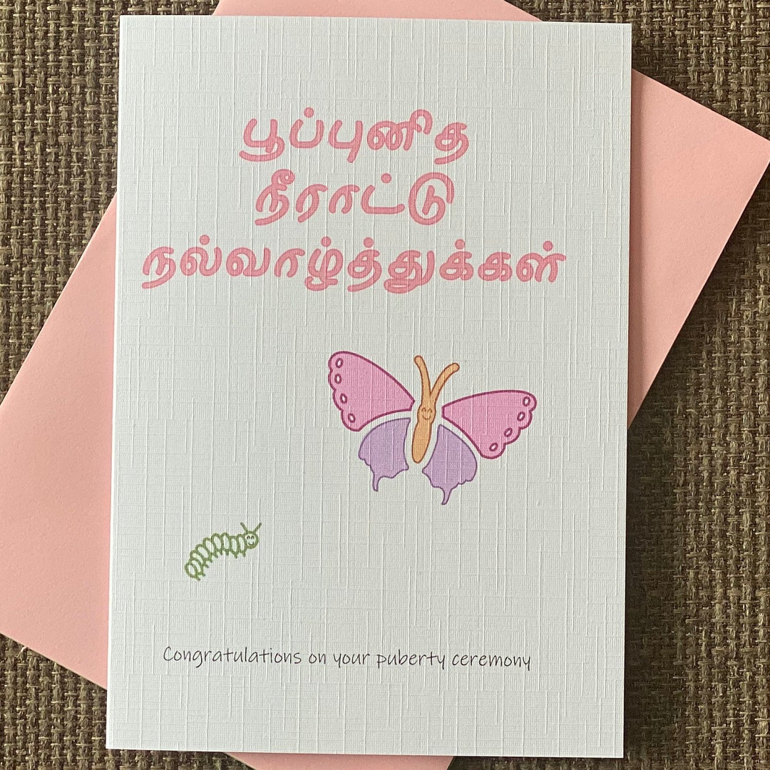 Puberty Ceremony Card First Period Tamil Cute Handmade - Etsy