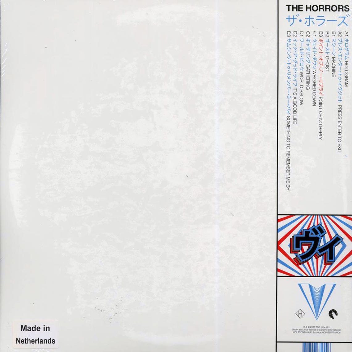 The Horrors - V [2 X LP] Europe Import - Brand New Item - Etsy