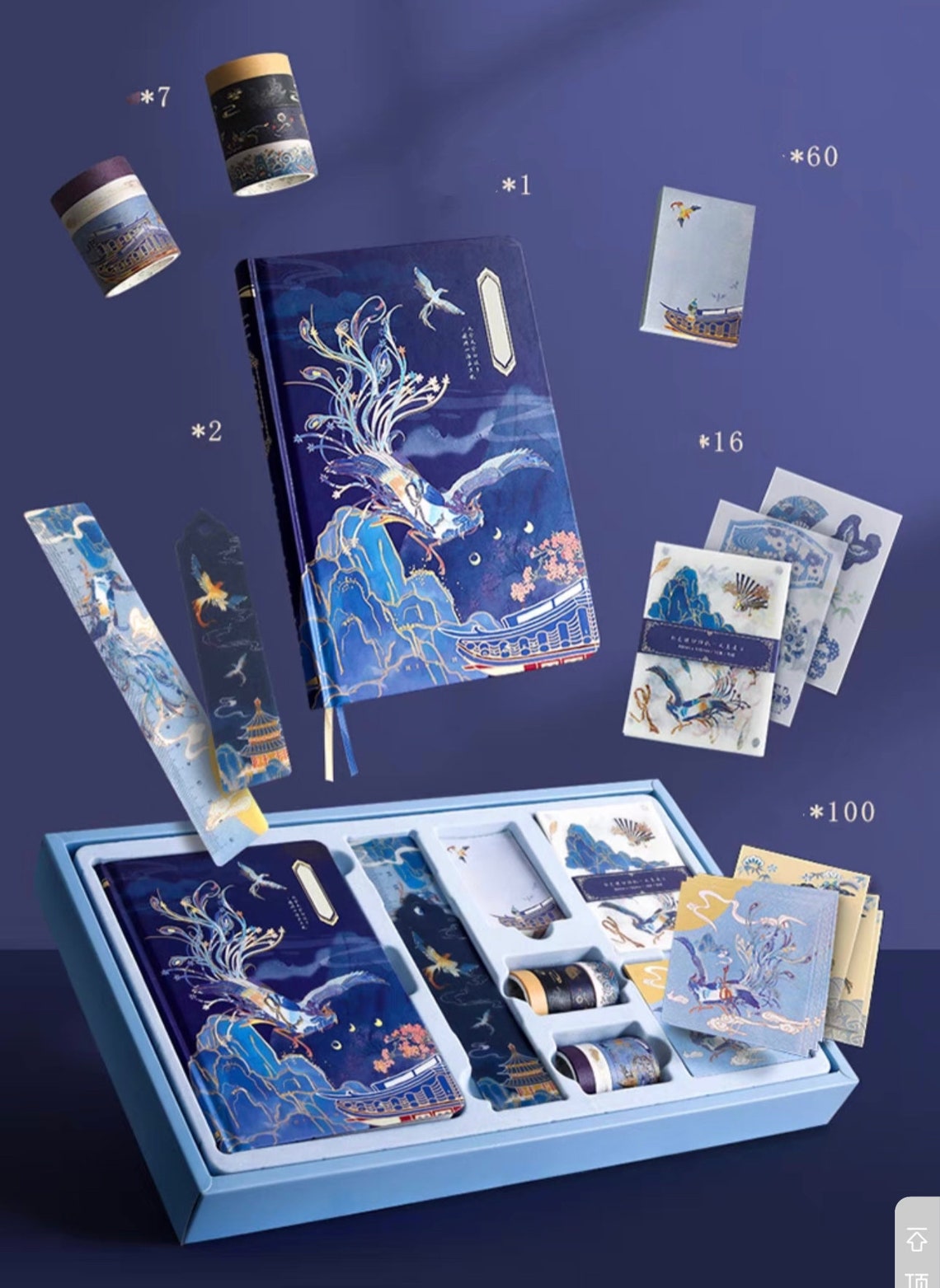 Japanese Blue Phoenix Journal Stationary Planner Gift Set for Diary and ...