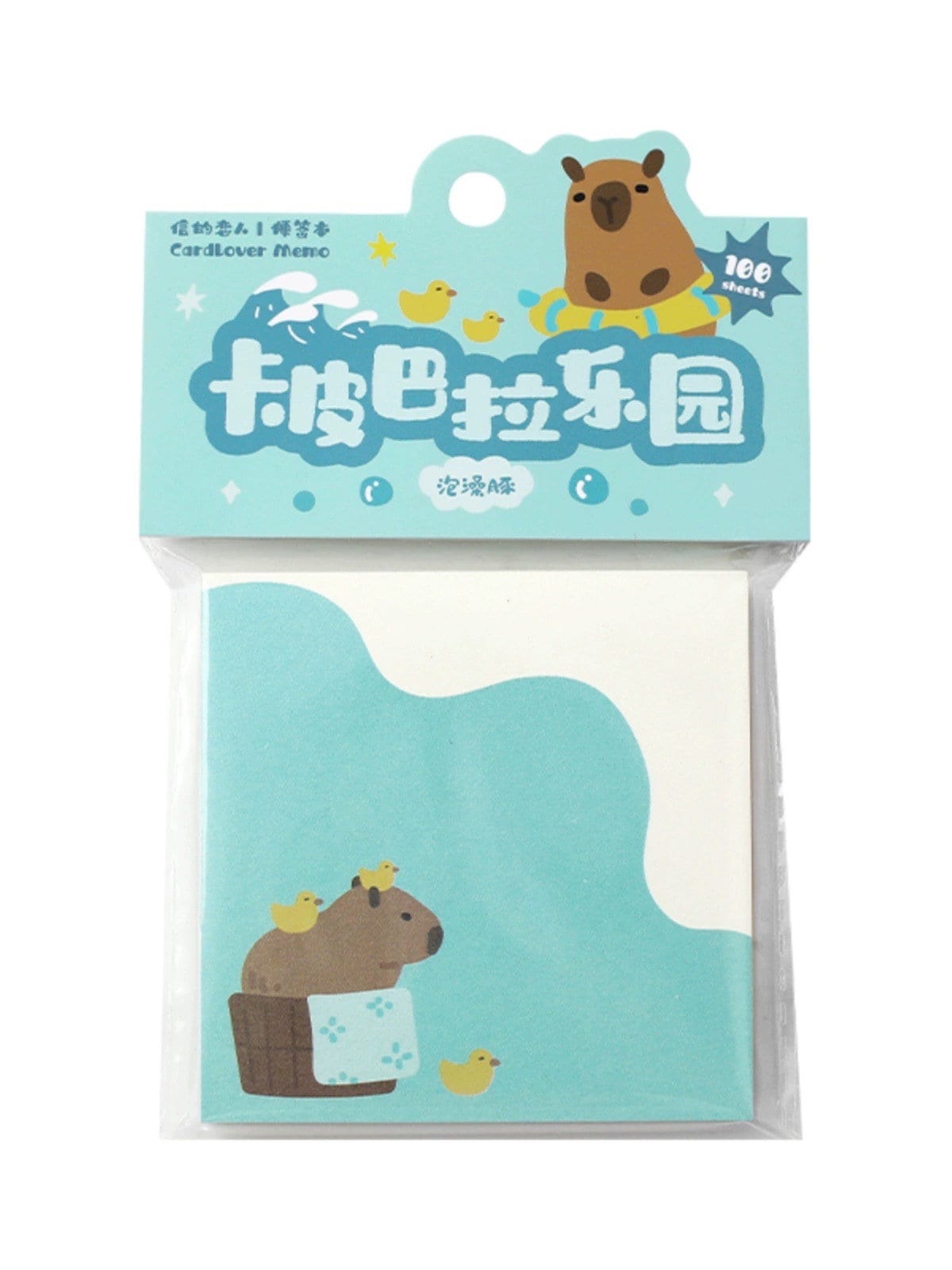 Capybara Memo Pads Cute Capybara Stationary non-stick - Etsy